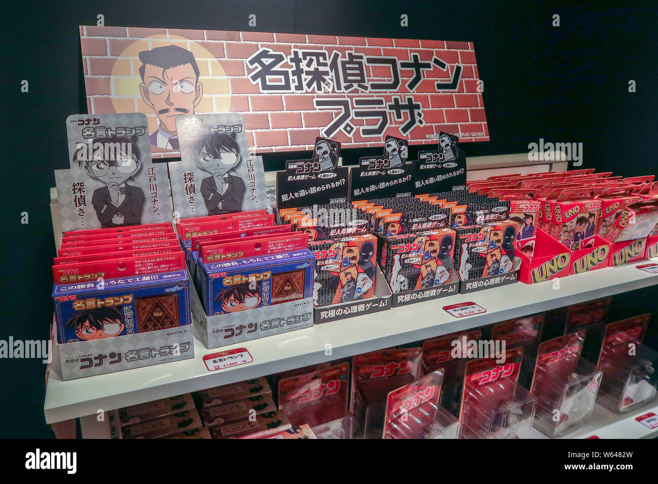 Exclusive merchandise of Japanese detective manga series "Detective ...