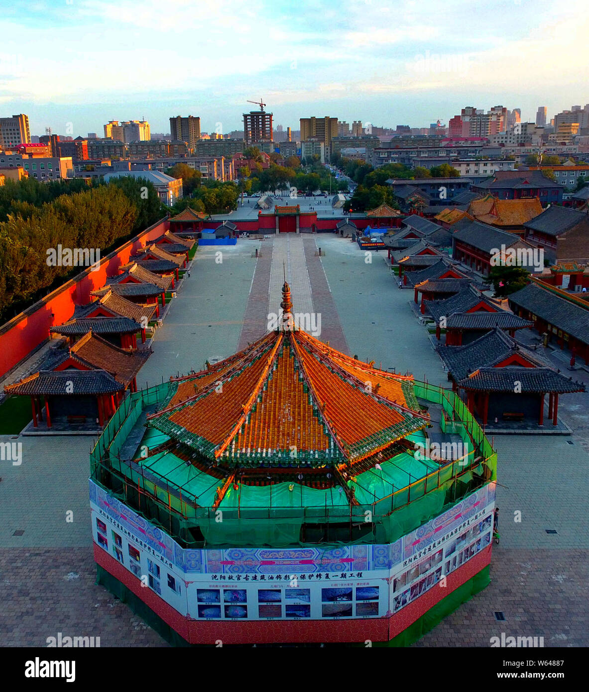 Dazheng hall hi-res stock photography and images - Alamy