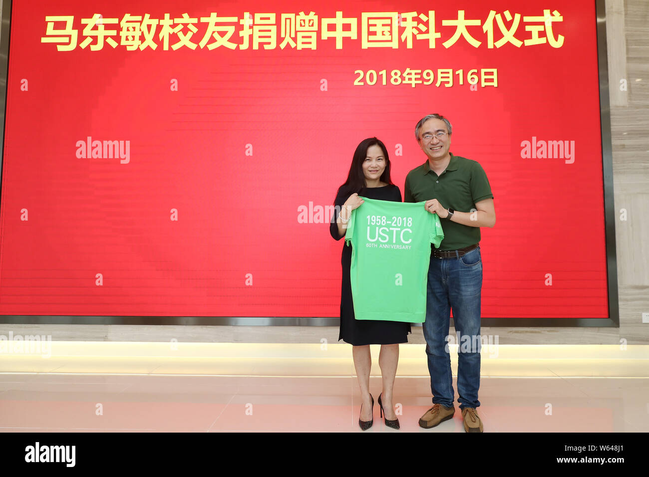 Melissa ma hi-res stock photography and images - Alamy