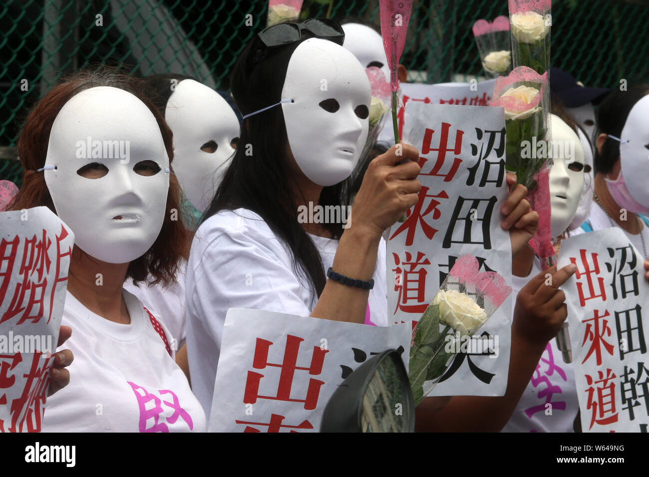 **TAIWAN OUT**Masked Taiwanese human rights activists holds banners ...