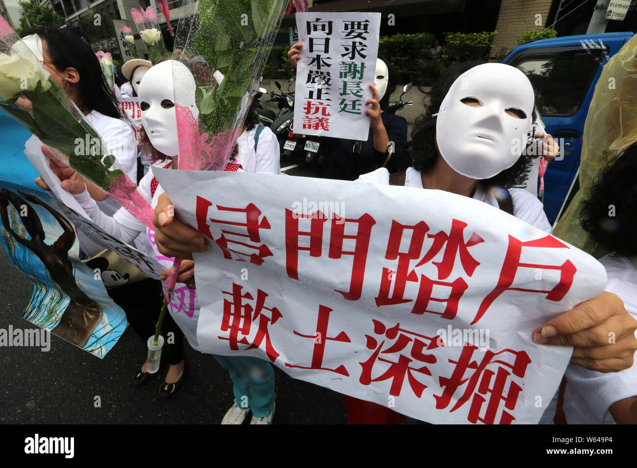 Human rights activists hi-res stock photography and images - Alamy