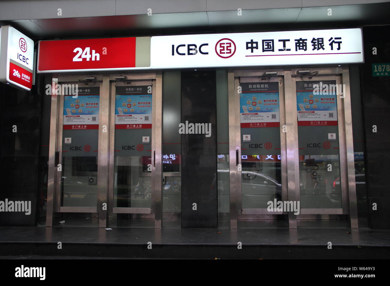 Commercial bank of qatar hi-res stock photography and images - Alamy