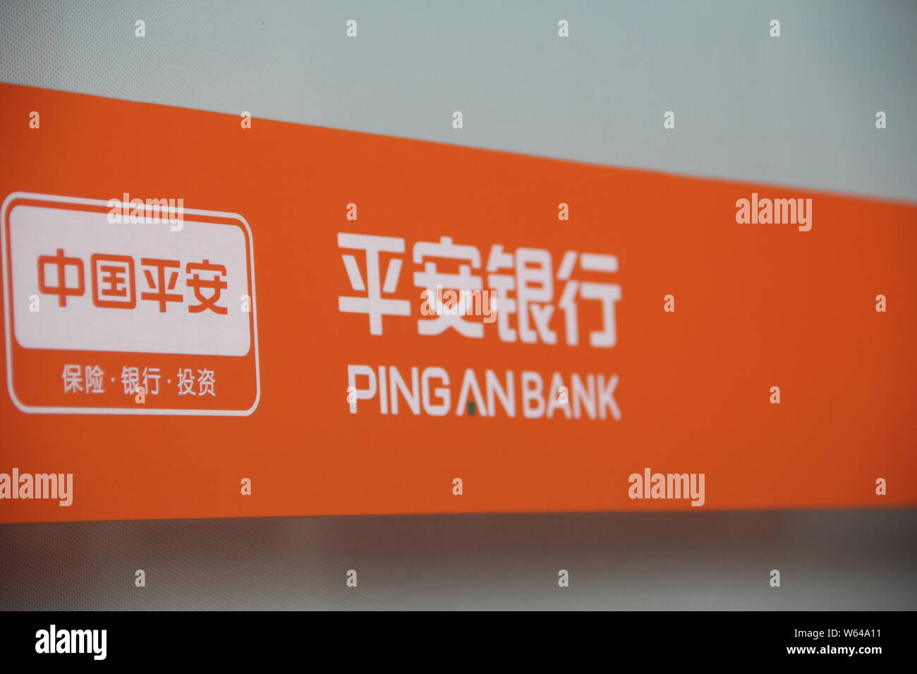 Ping logo hi-res stock photography and images - Alamy