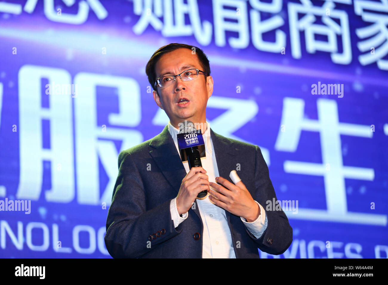 --FILE--Daniel Zhang Yong, CEO of Alibaba Group, attends a forum in ...