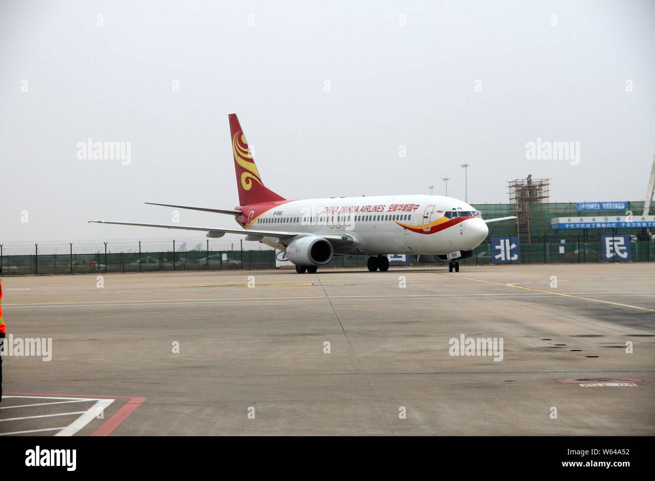 --FILE--A jet plane of Hainan Airlines of HNA Group is pictured at the ...