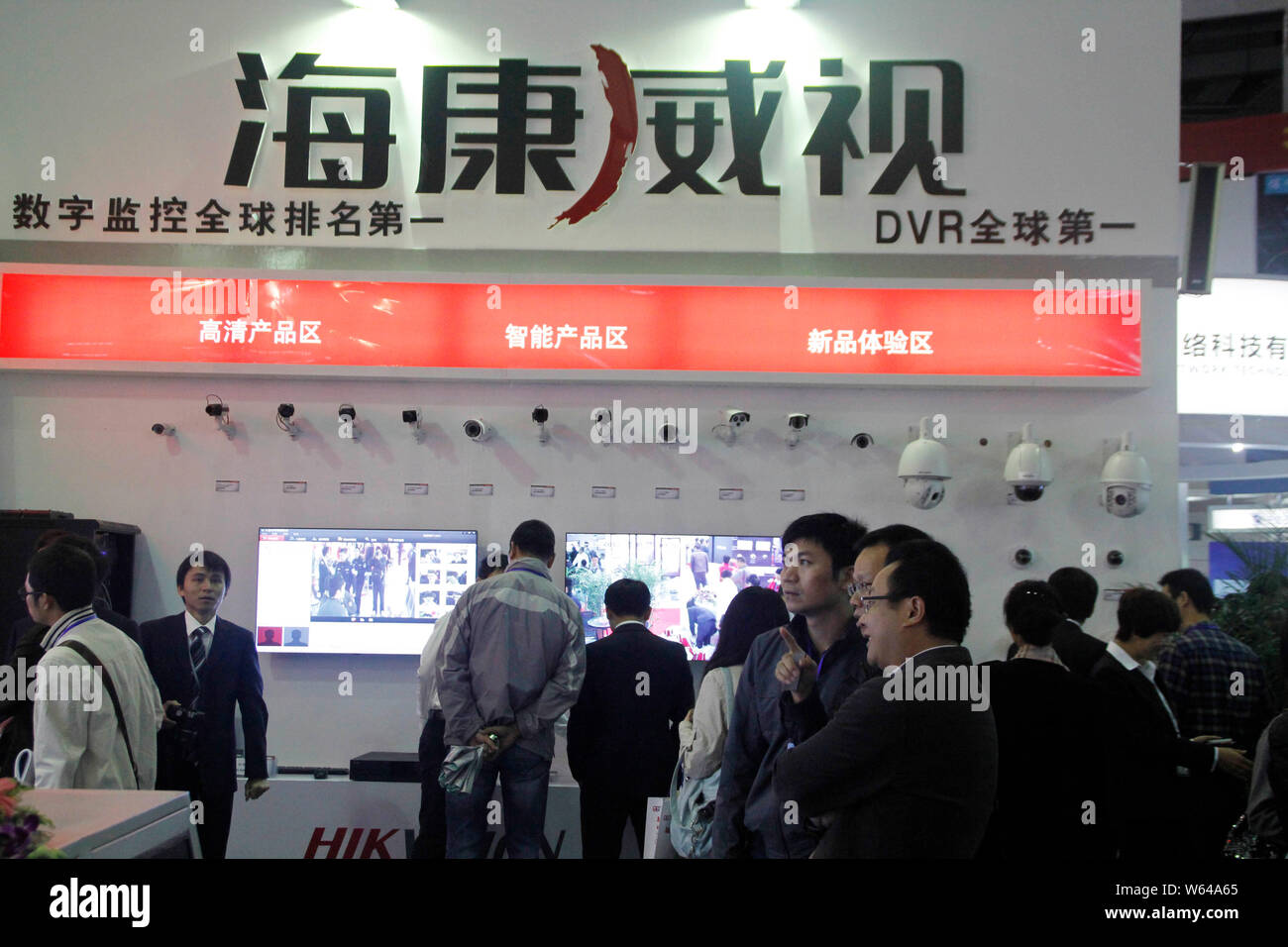 Hangzhou hikvision digital technology co hi-res stock photography and images - Alamy