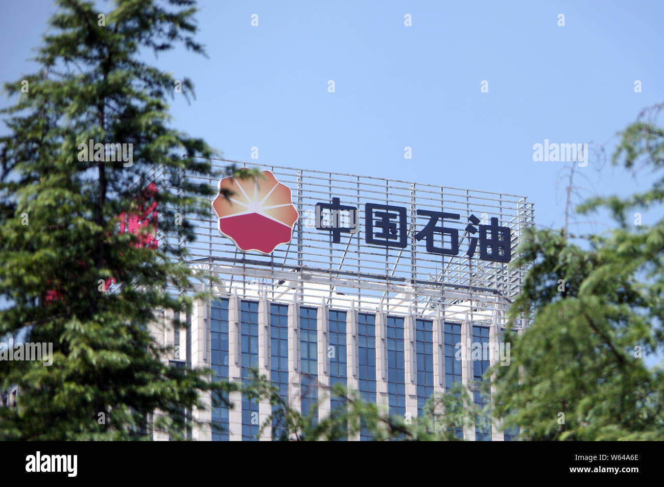 --FILE--A signboard of CNPC (China National Petroleum Corporation ...