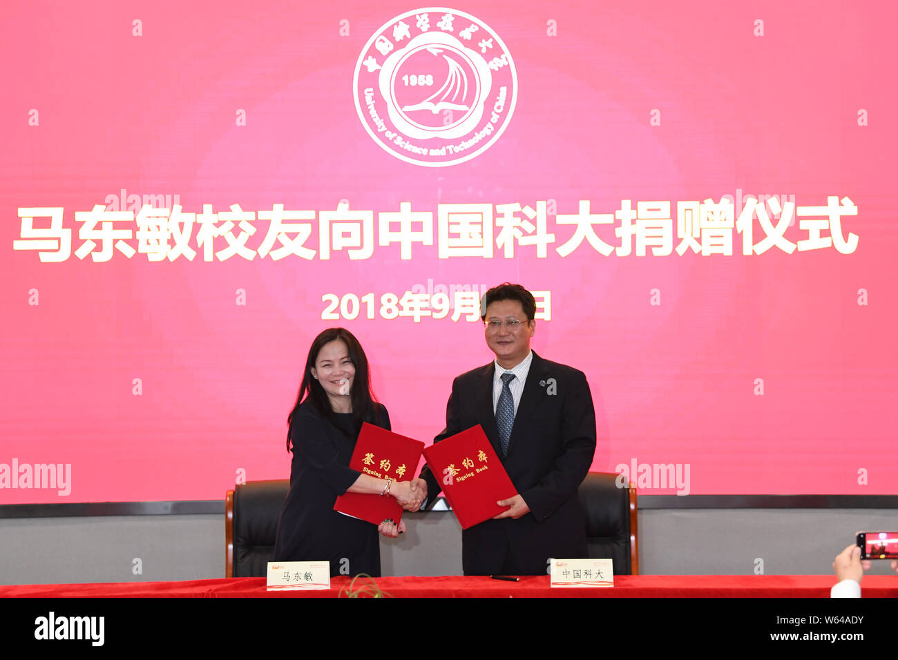 Melissa Ma, left, wife of and special assistant to Baidu Chief ...