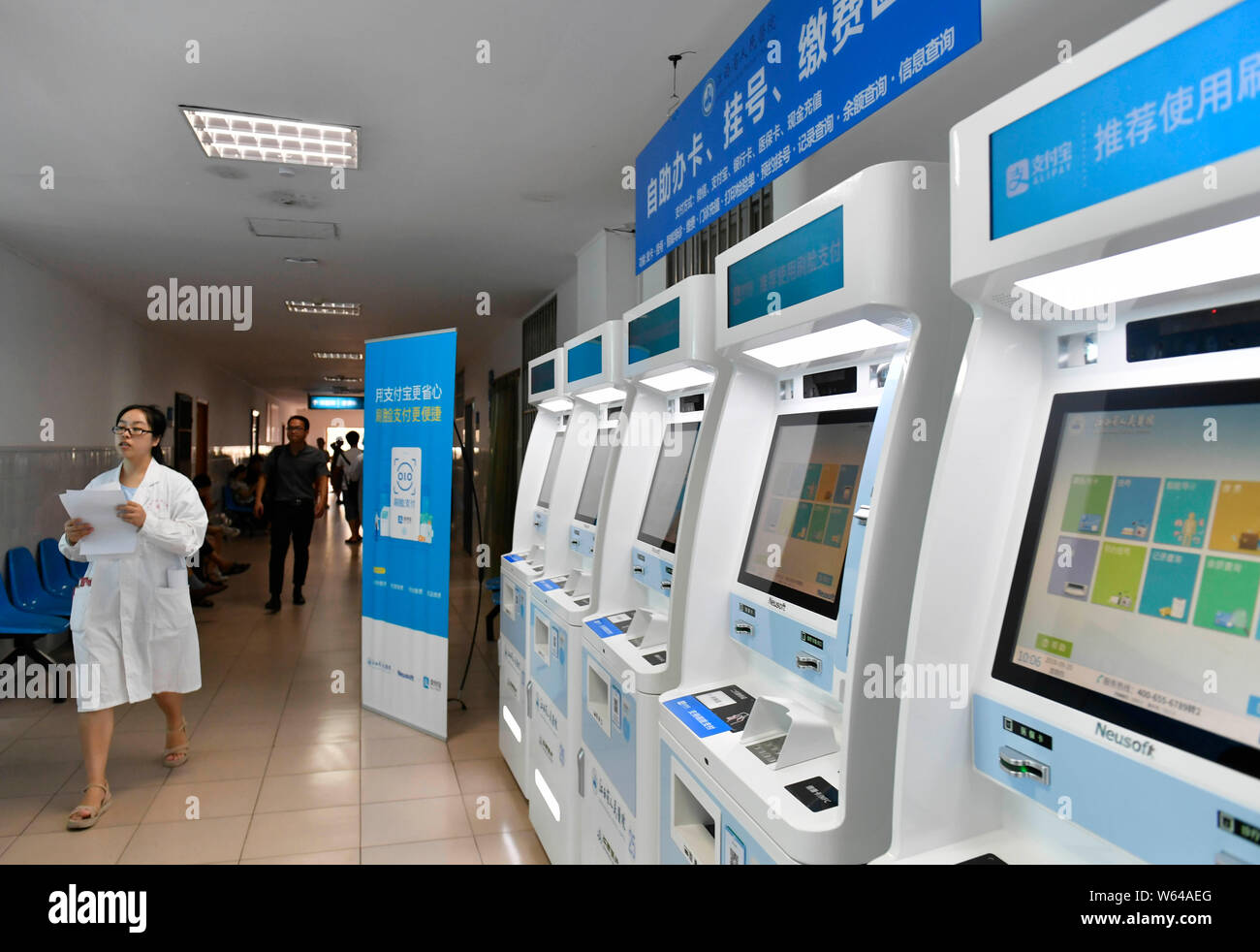 View of self-service machines supported by face recognition technology ...