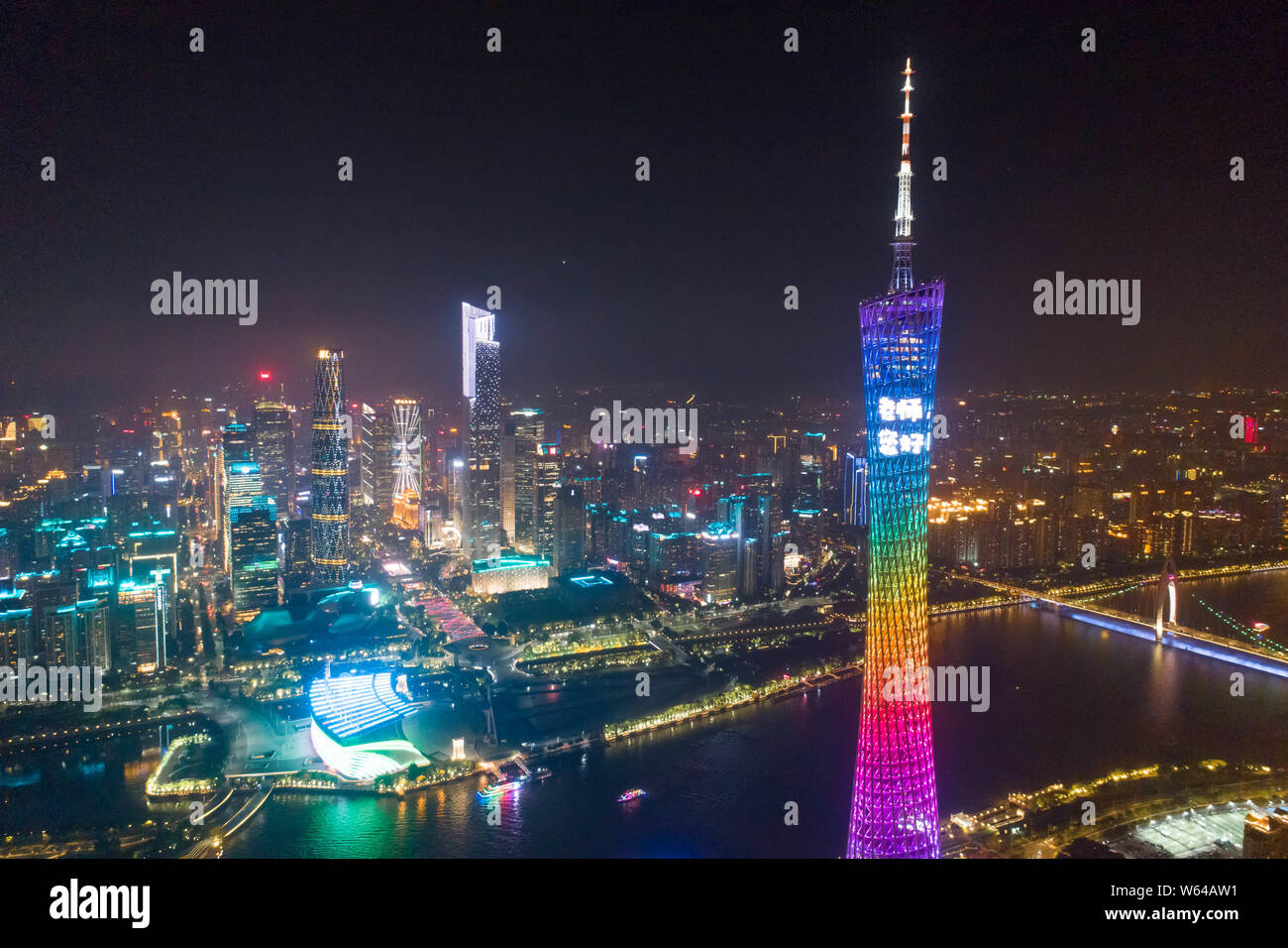 Canton tower hi-res stock photography and images - Alamy