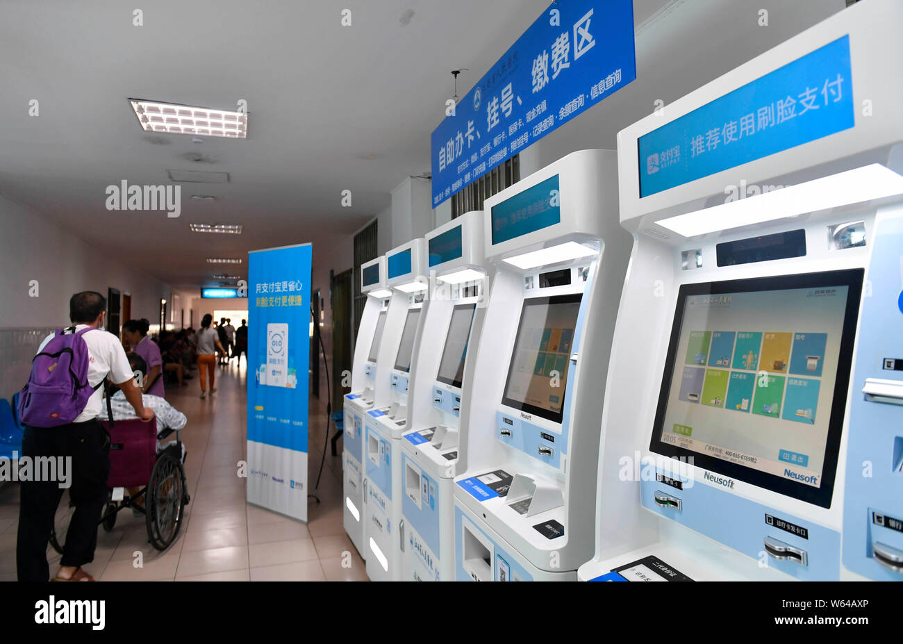 View of self-service machines supported by face recognition technology ...