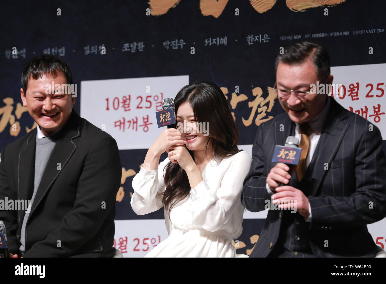 (From left) South Korean actor Jeong Man-sik, singer and actress Lee ...