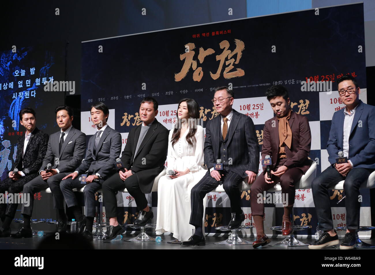 (From left) South Korean actors Hyun Bin, Jang Dong-gun, Jo Woo-jin ...