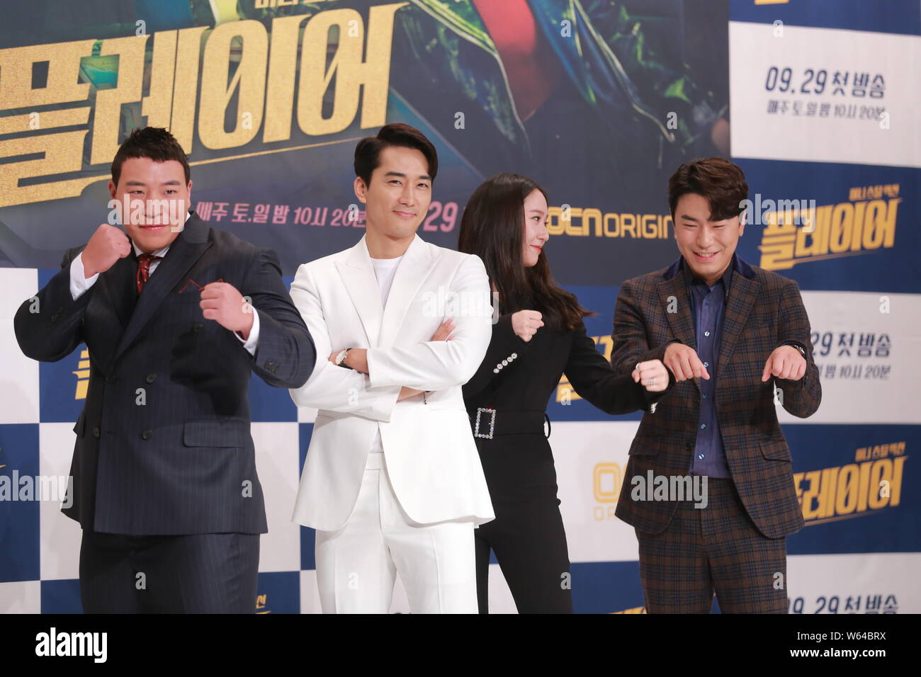 Kim Tae Hee And Song Seung Heon