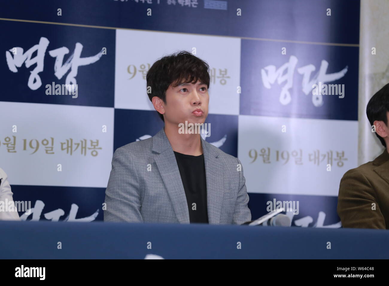 South Korean actor Ji Sung attends a press conference for new movie ...