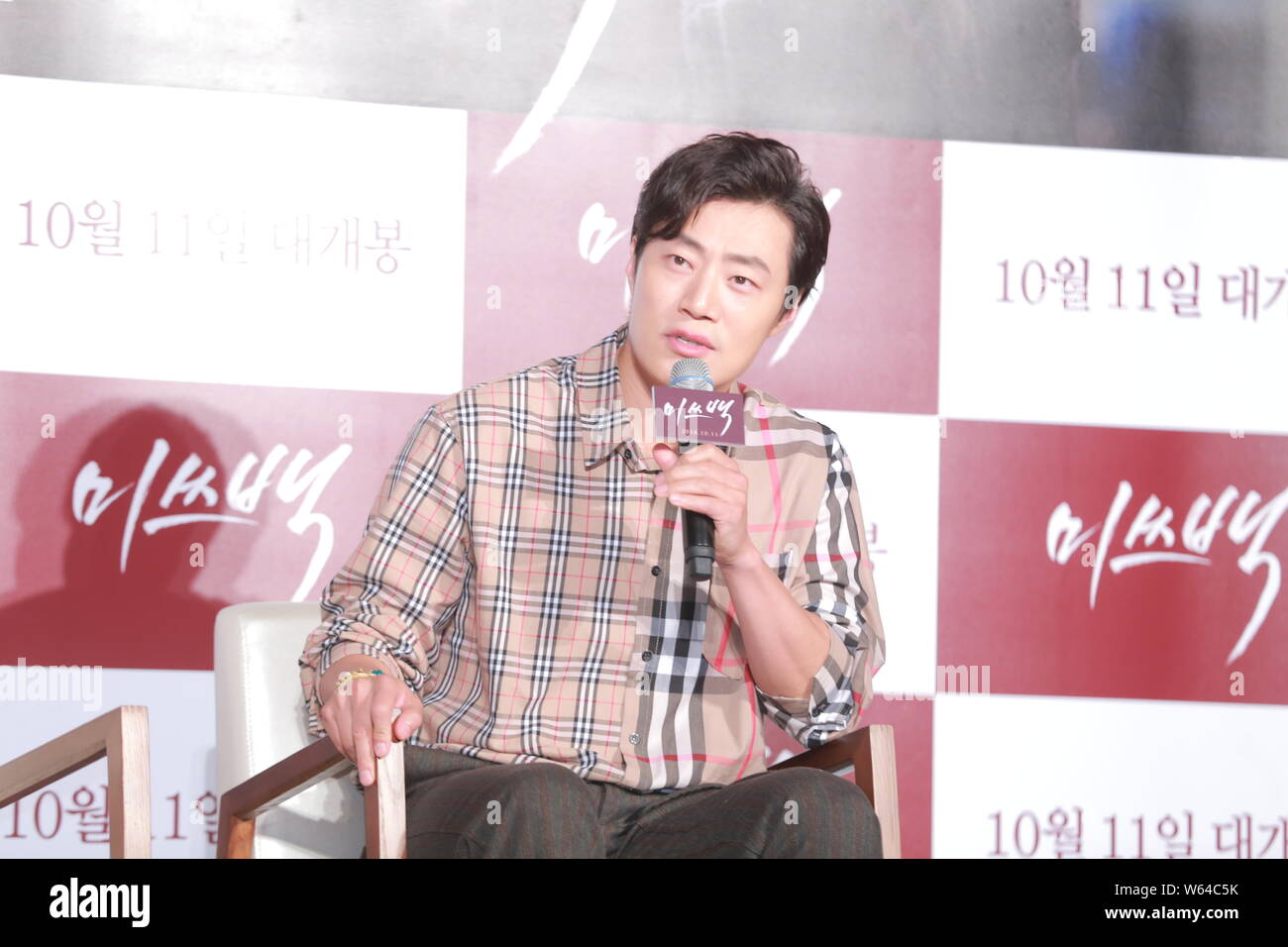 South Korean actor Lee Hee jun attends a press conference for his new ...