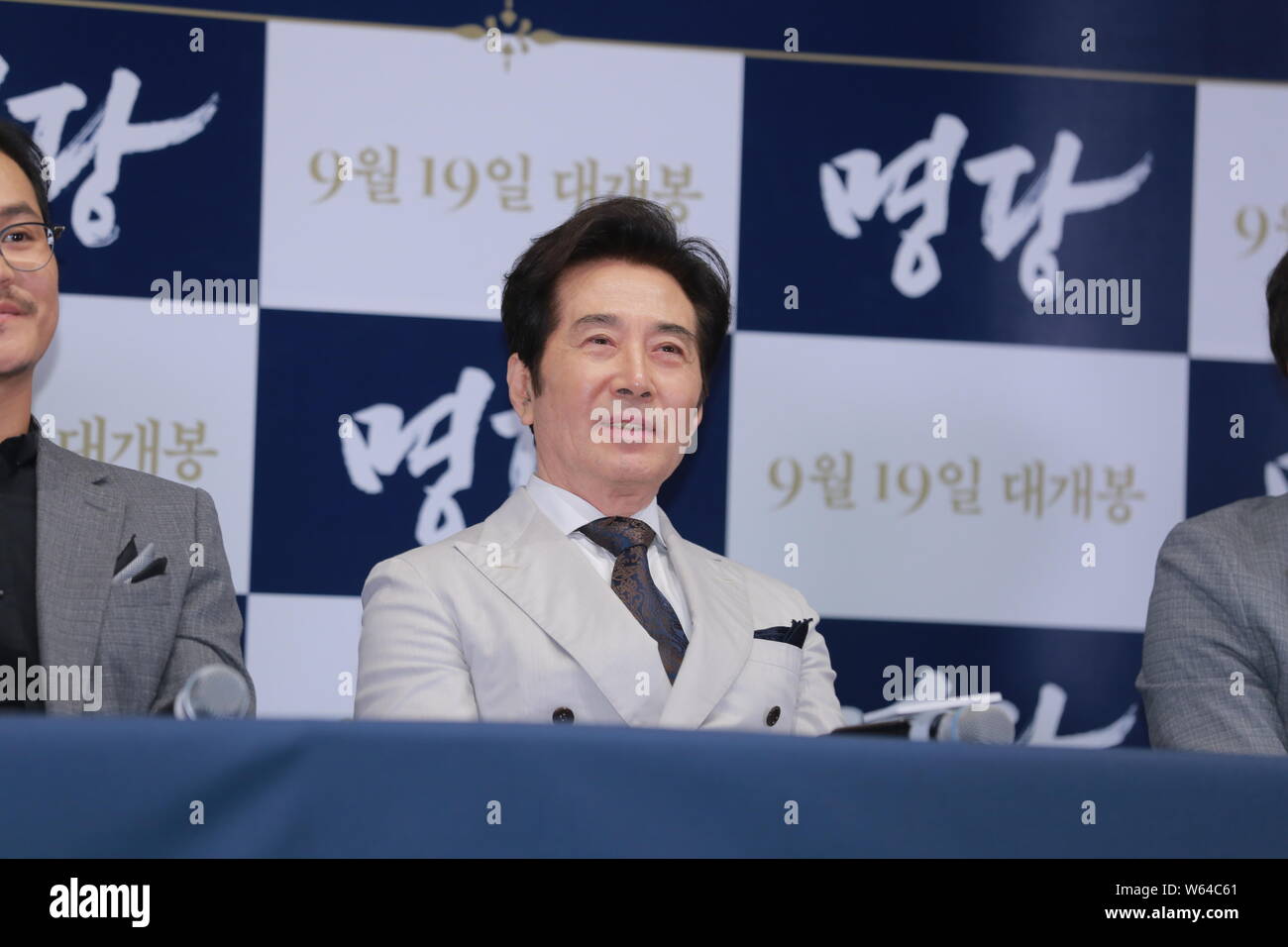 South Korean actor Baek Yoon-sik attends a press conference for new ...