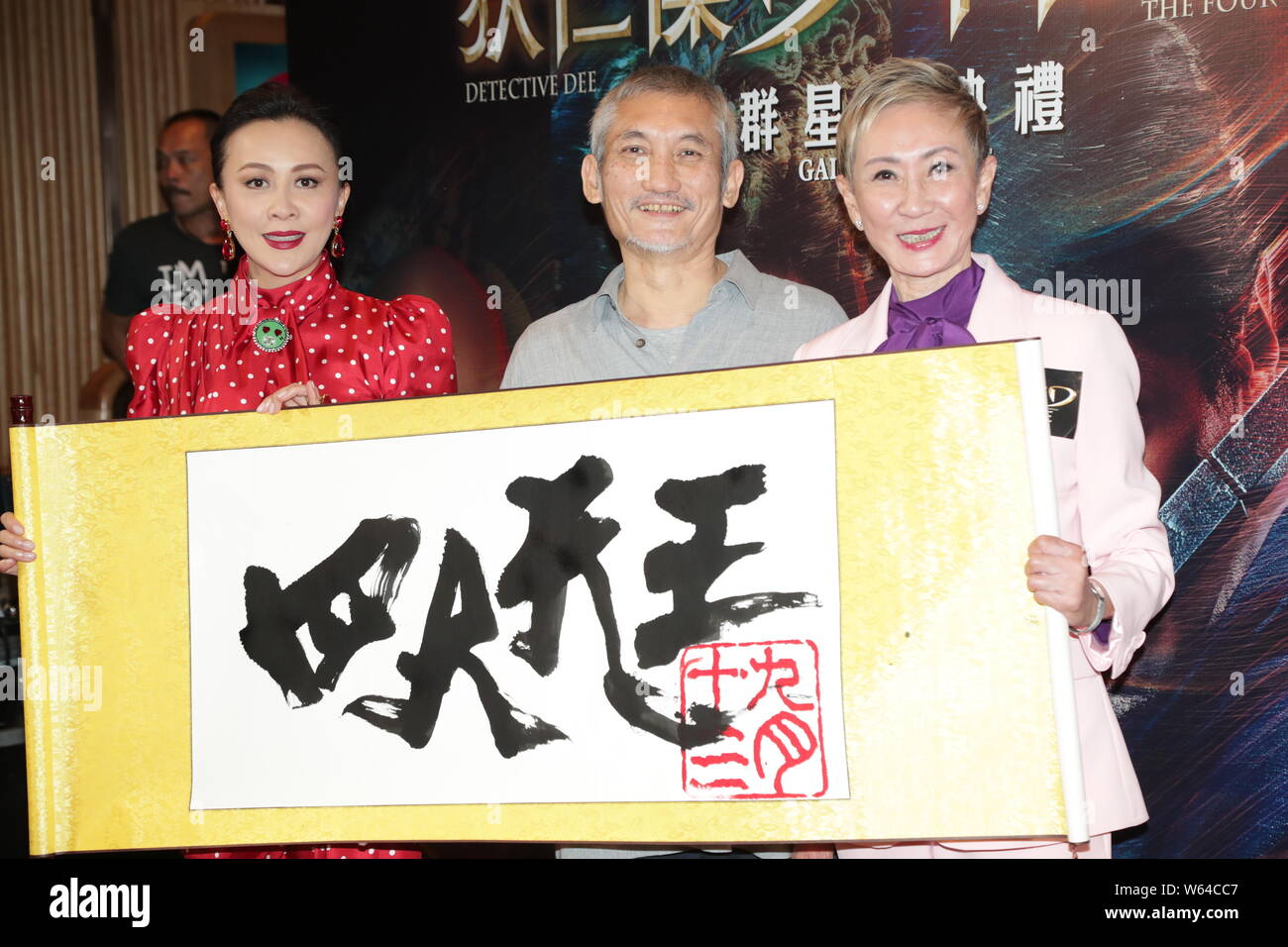 Hong Kong actress Carina Lau, left, and Vietnam-born Chinese film director Tsui Hark, center ...