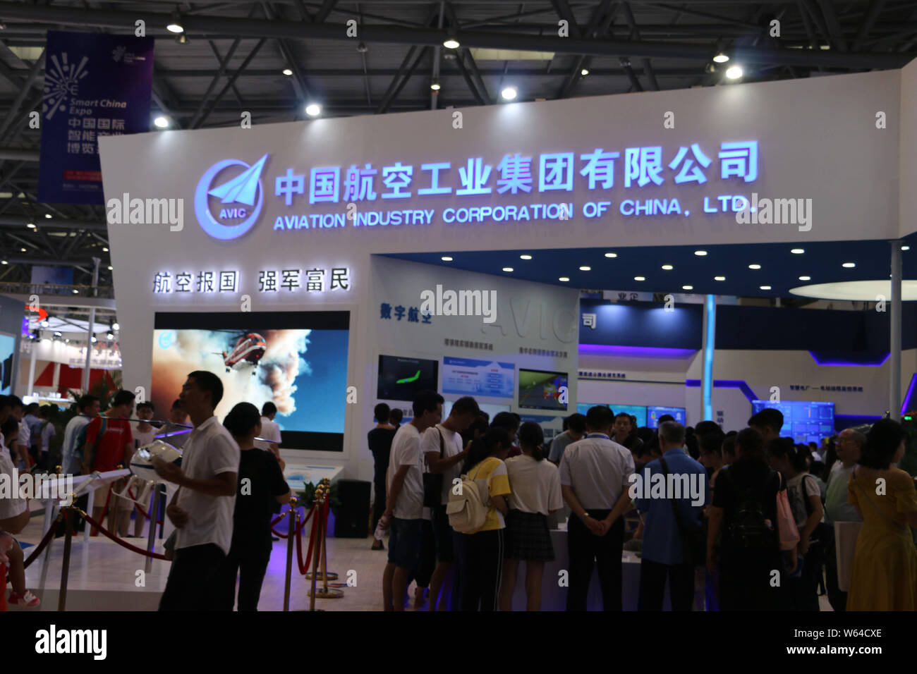 --FILE--People visit the stand of Aviation Industry Corporation of ...
