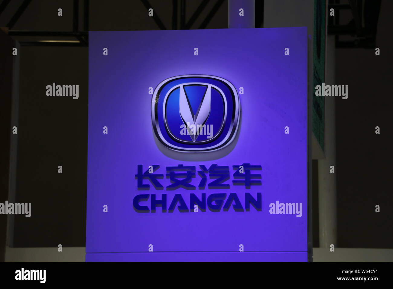 --FILE--View of the stand of Changan Automobile during an auto show in ...