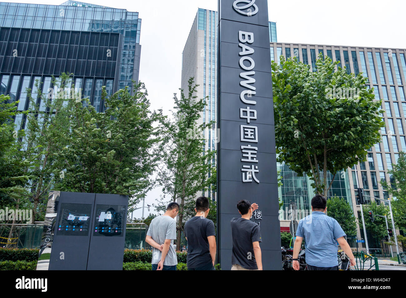 Baowu steel group hi-res stock photography and images - Alamy