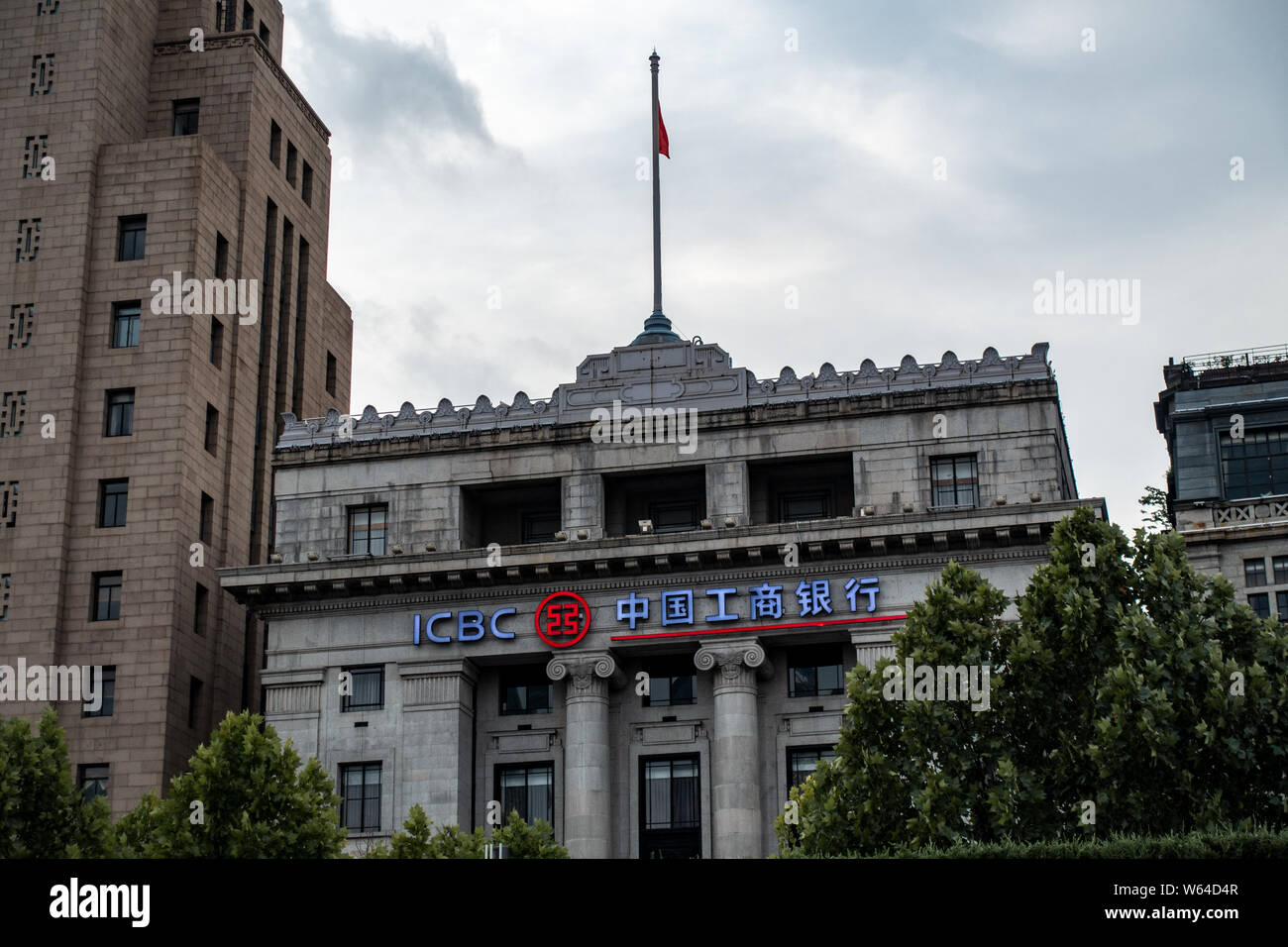 --FILE--View of a branch of Industrial and Commercial Bank of China ...