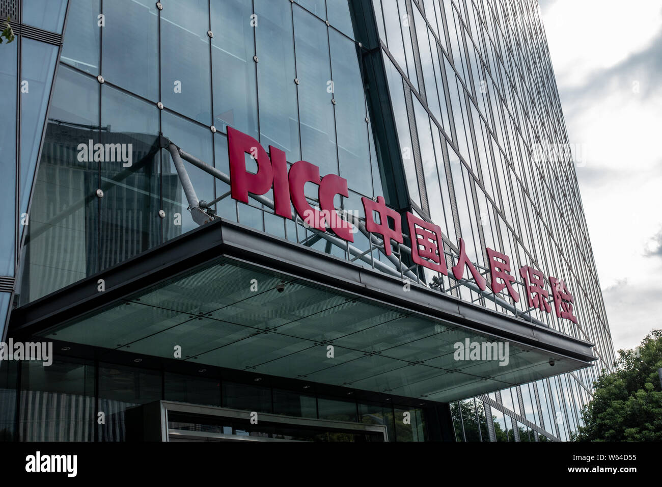 Picc insurance hi-res stock photography and images - Alamy