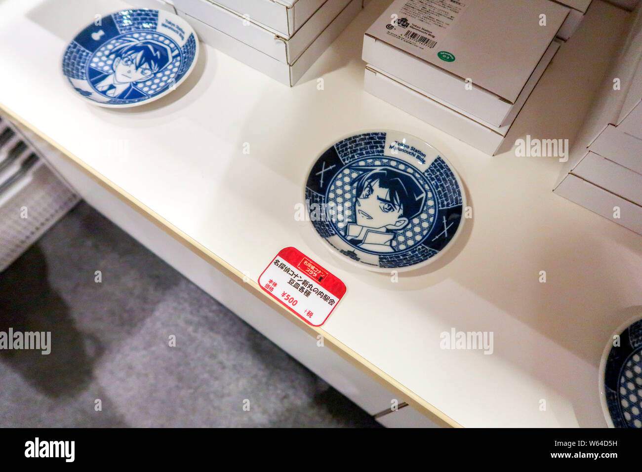 Exclusive merchandise of Japanese detective manga series "Detective ...