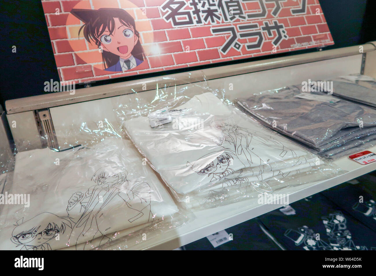 Exclusive merchandise of Japanese detective manga series "Detective ...