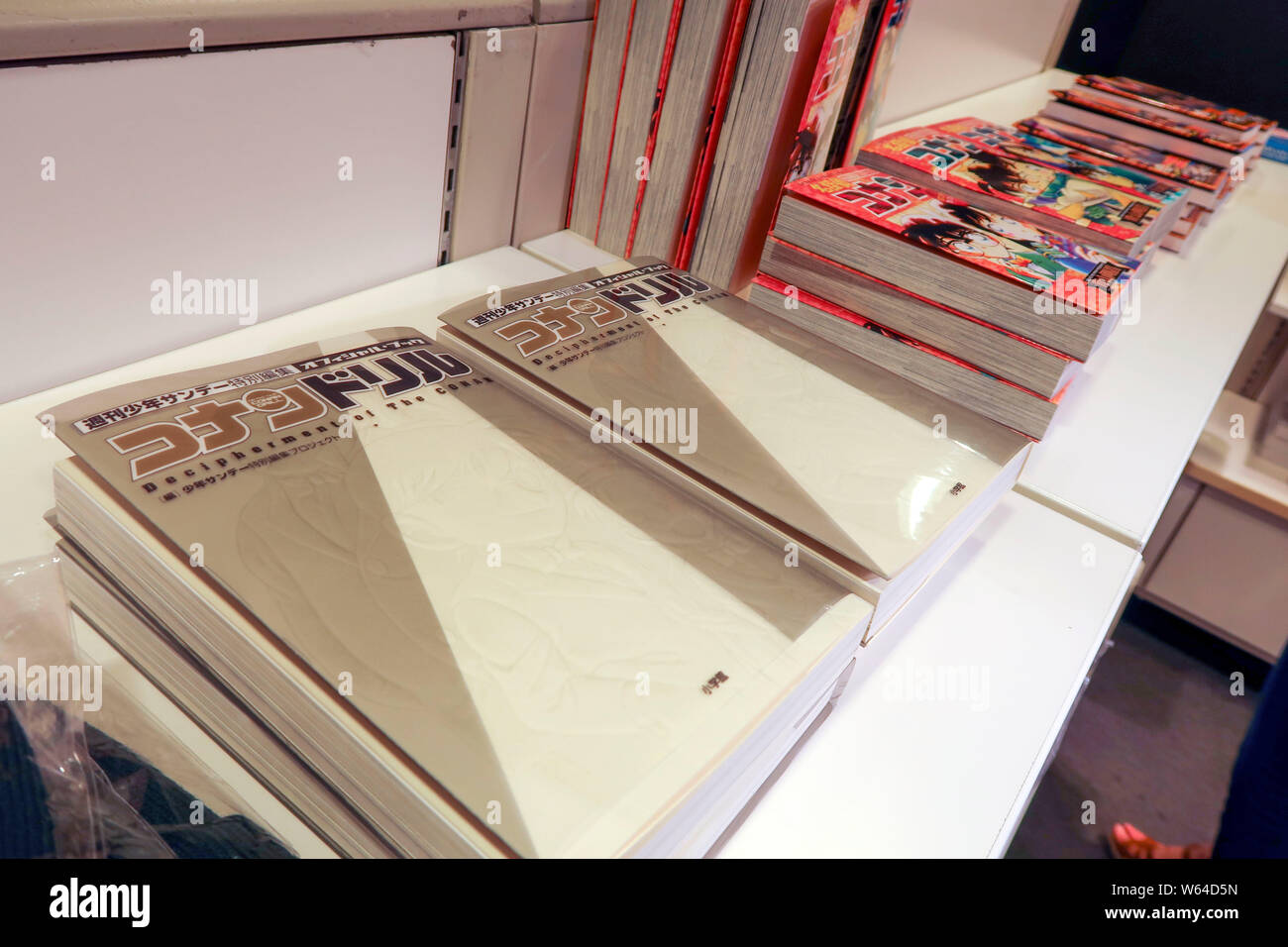 Exclusive merchandise of Japanese detective manga series "Detective ...