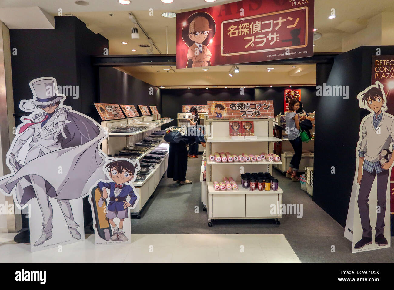 Exclusive merchandise of Japanese detective manga series "Detective ...