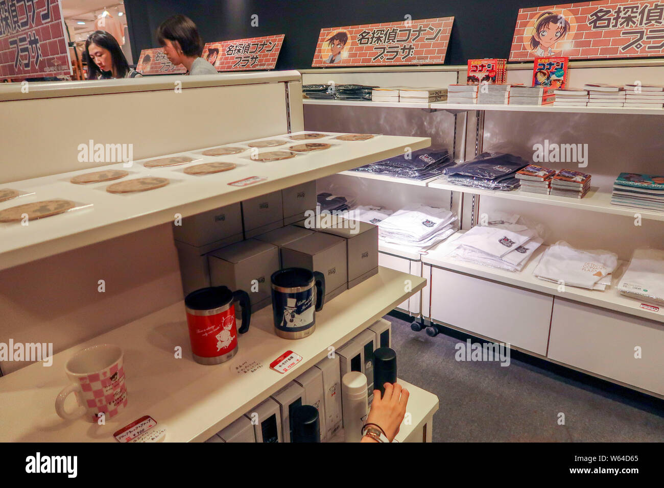 Exclusive merchandise of Japanese detective manga series "Detective ...