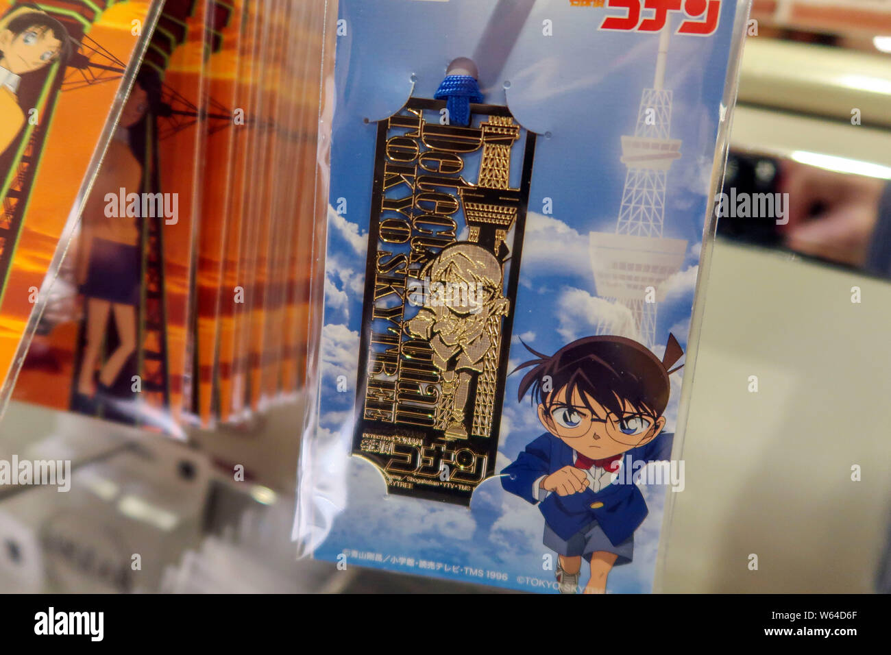 Exclusive merchandise of Japanese detective manga series "Detective ...