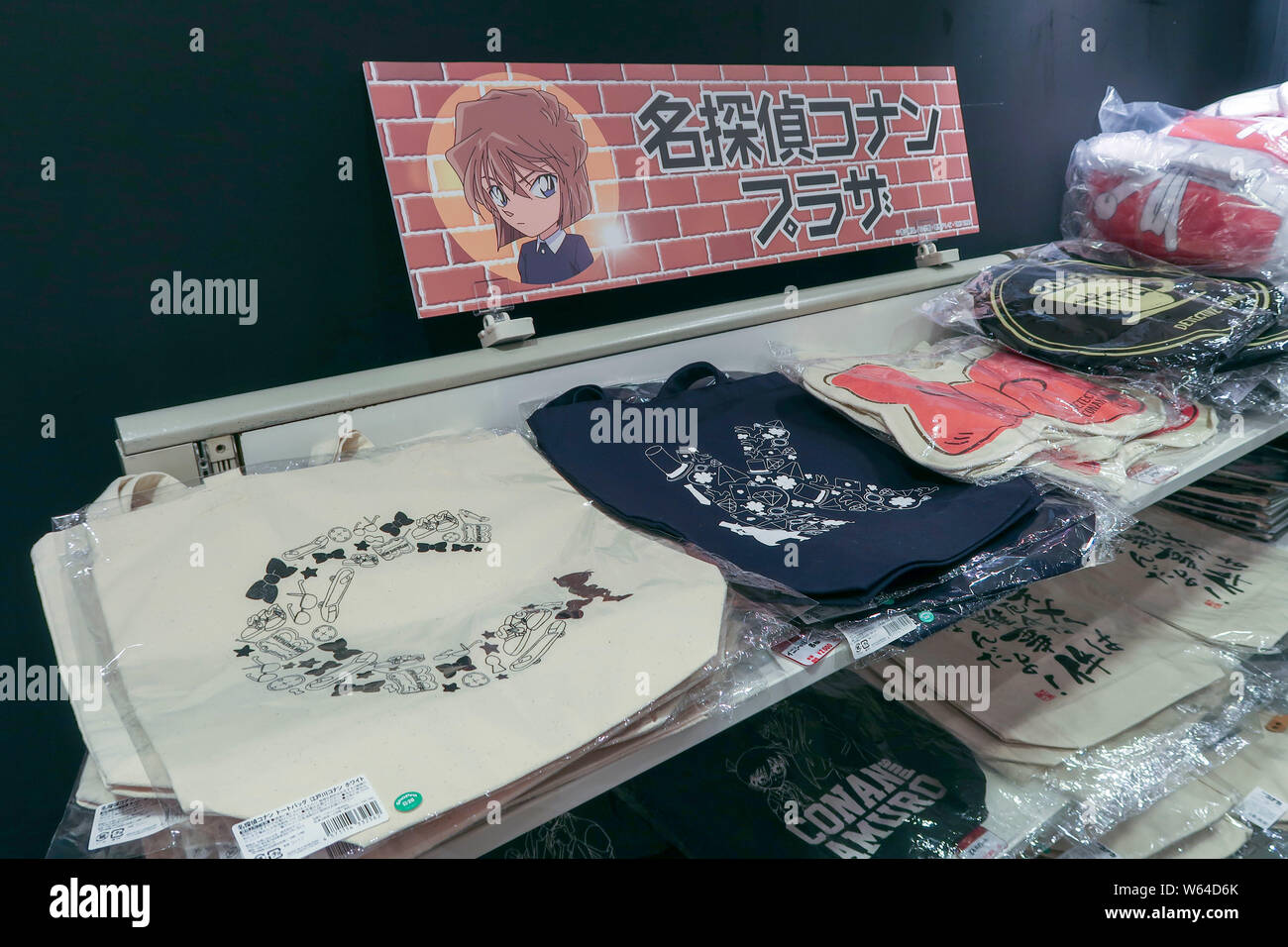 Exclusive merchandise of Japanese detective manga series "Detective ...