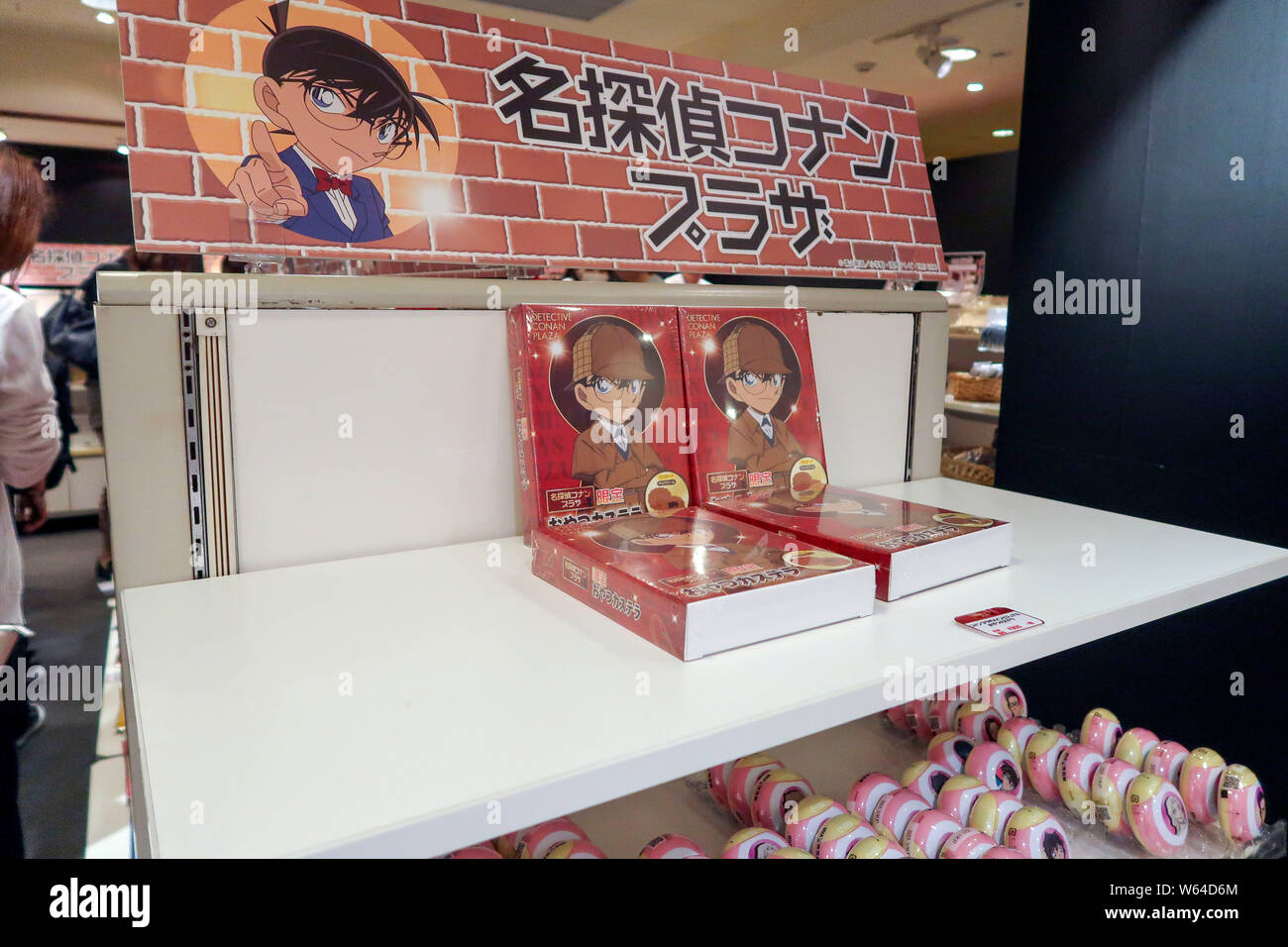 Exclusive merchandise of Japanese detective manga series "Detective ...