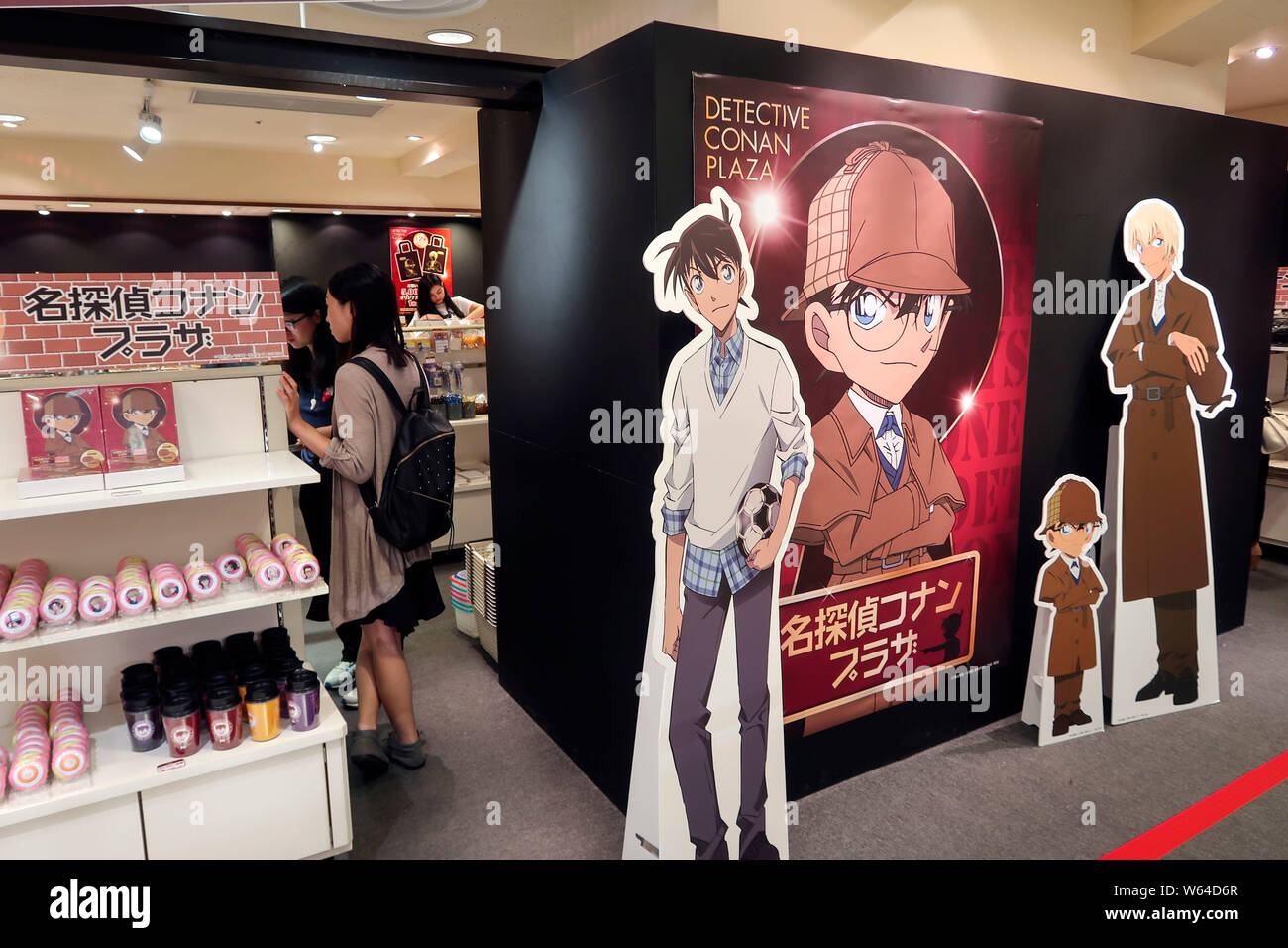 Exclusive merchandise of Japanese detective manga series "Detective ...