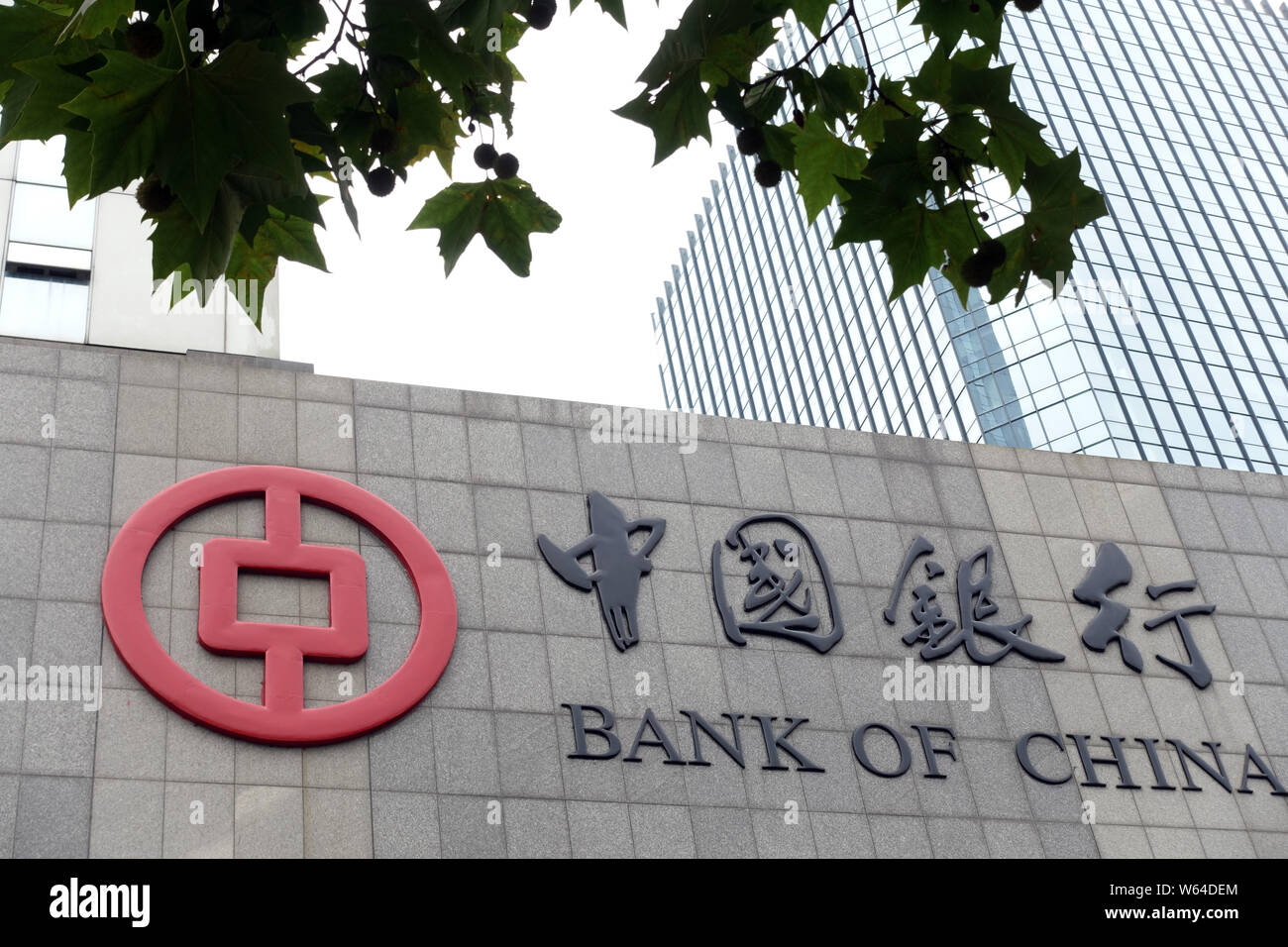 --FILE--View of a branch of Bank of China (BOC) in Ji'nan city, east ...