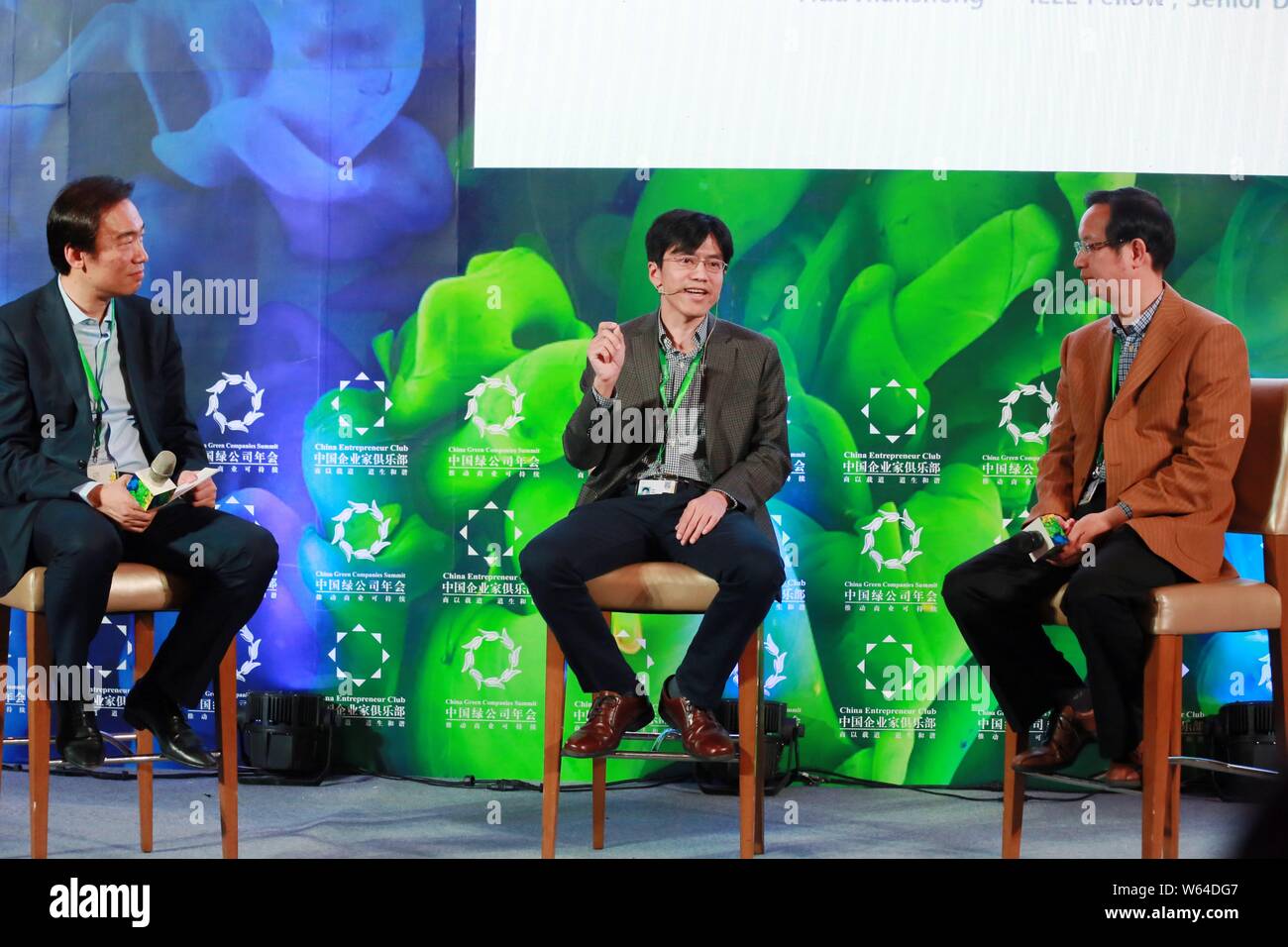 United nations artificial intelligence hi-res stock photography and ...