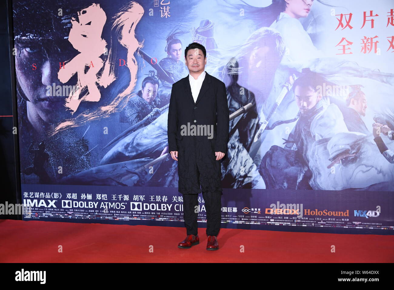 Chinese actor Wang Jingchun arrives on the red carpet for the premiere ...