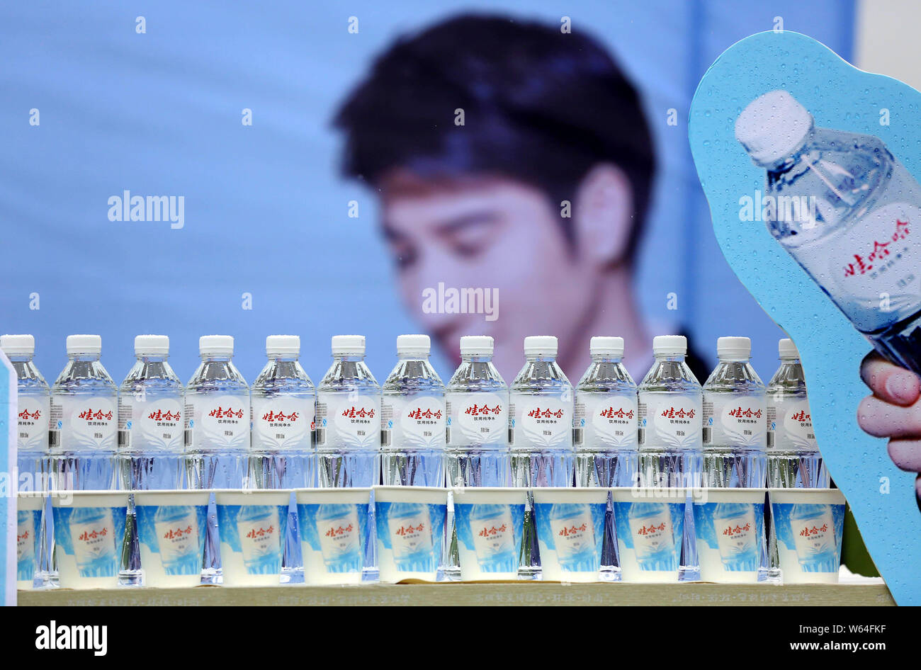 --FILE--Bottles of Wahaha purified water are on display at a ...