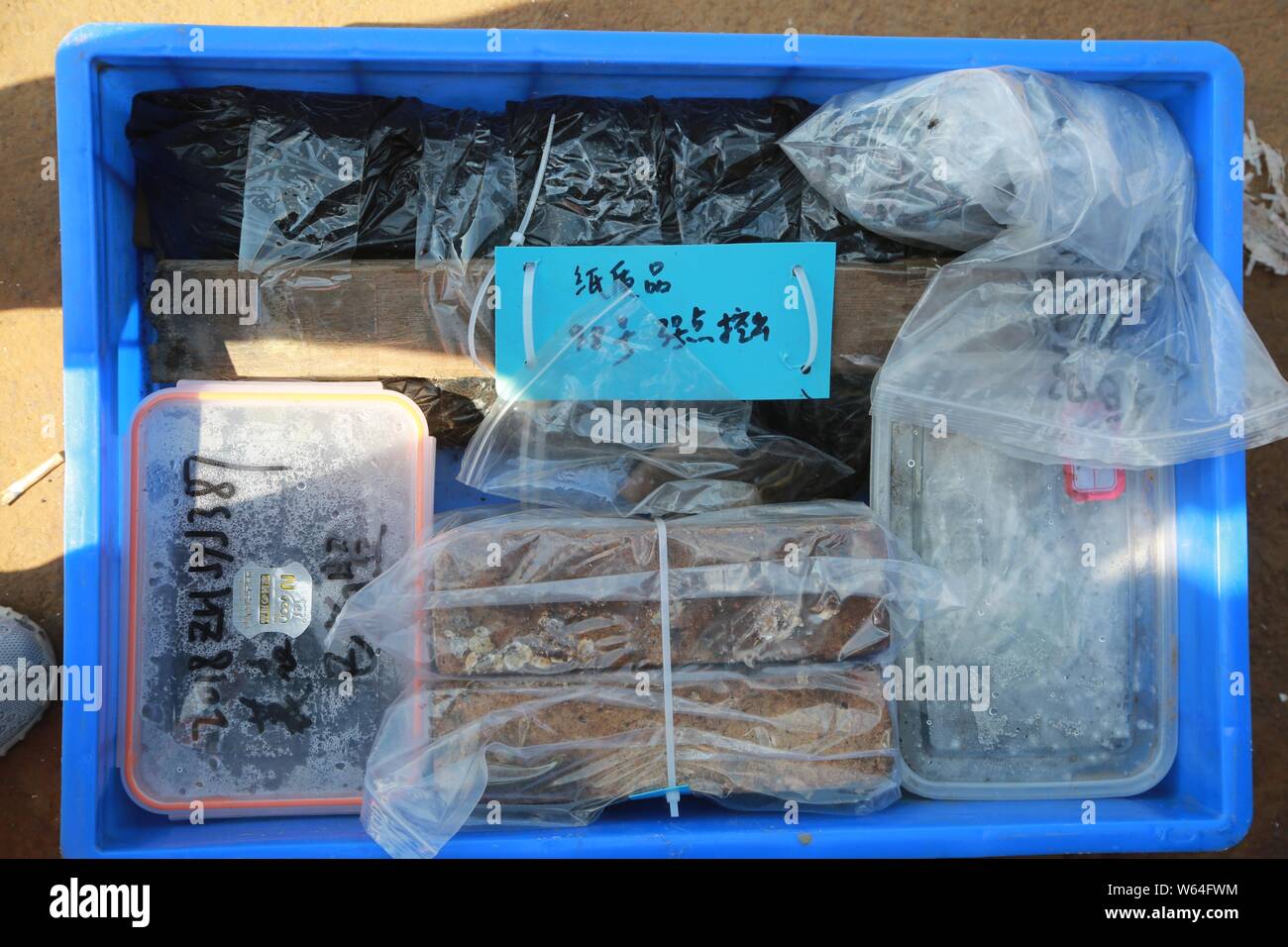 Beiyang fleet of qing dynasty, hi-res stock photography and images - Alamy