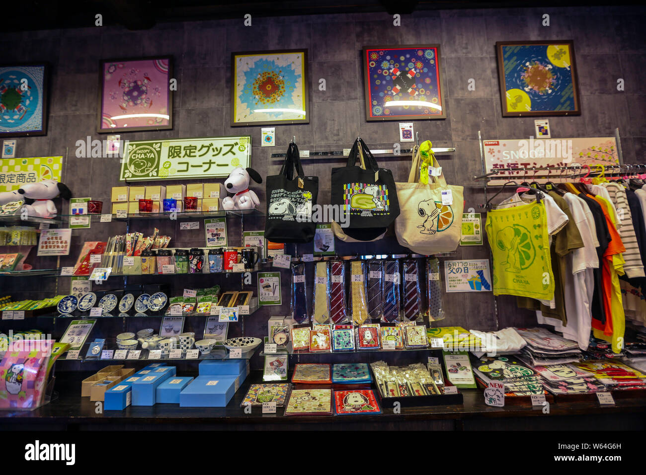 Snoopy cha ya hi-res stock photography and images - Alamy