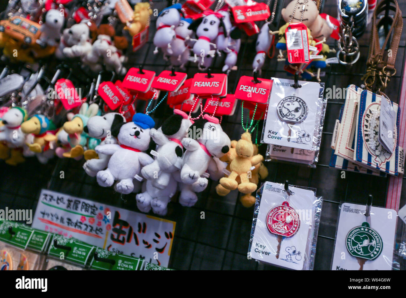 Snoopy cha ya hi-res stock photography and images - Alamy