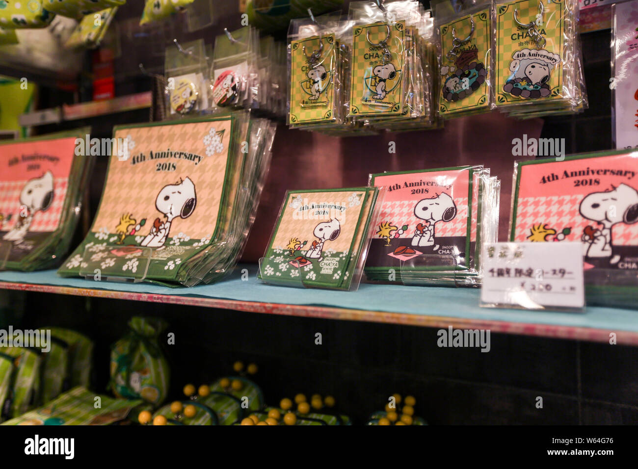 --FILE--Interior view of the world's first Snoopy-themed tea house or Cha-ya in Kyoto, Japan, 17 ...