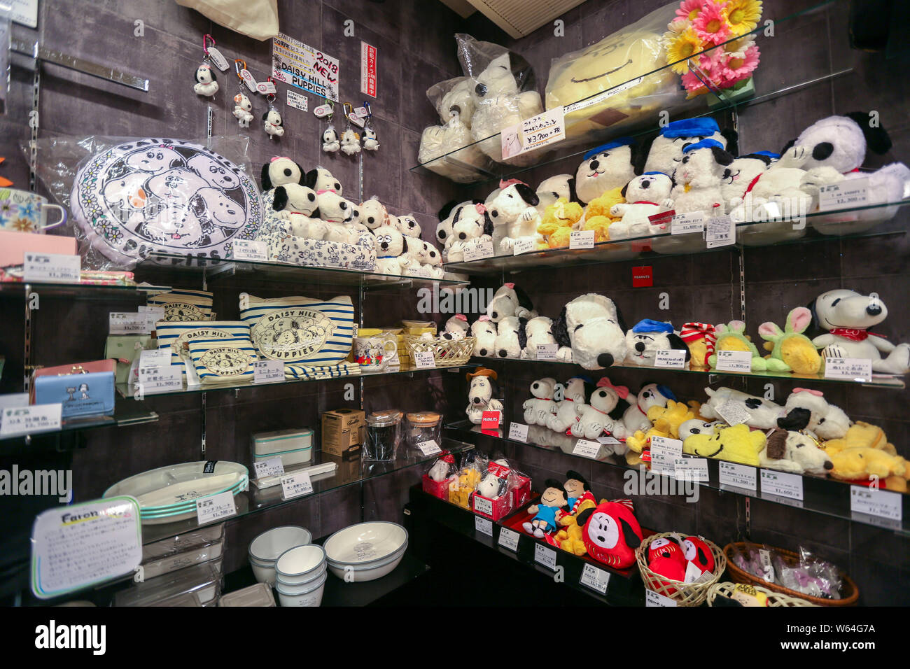 Snoopy cha ya hi-res stock photography and images - Alamy