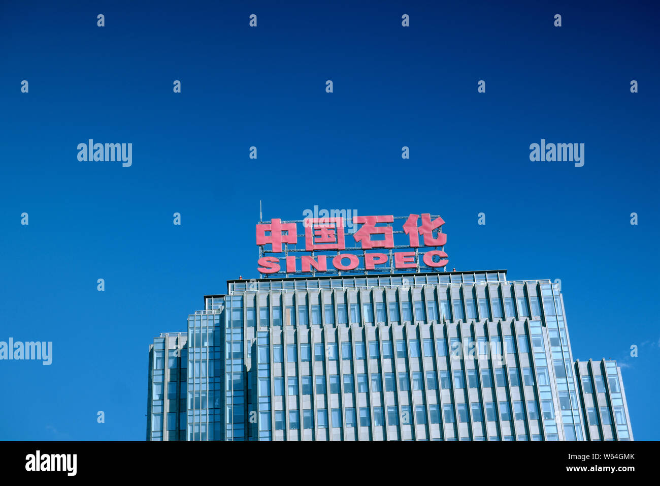 --FILE--View of the headquarters of Sinopec (China Petroleum & Chemical ...