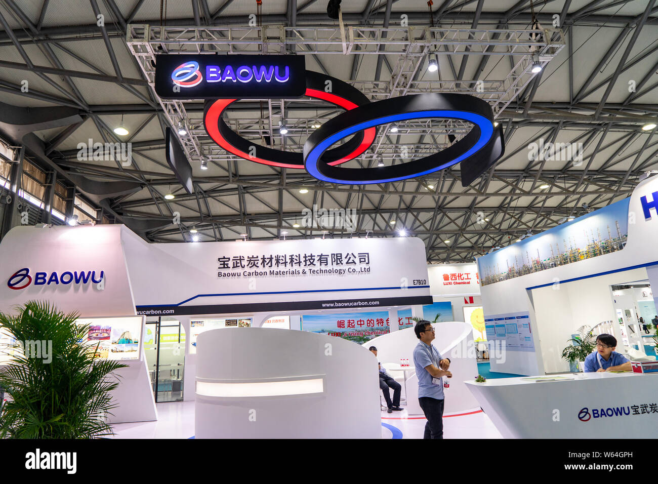 --FILE--View of the stand of Baowu Carbon Materials & Technology Co ...
