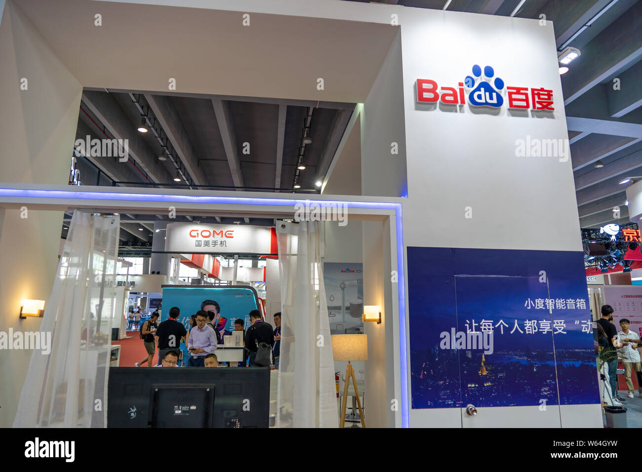 --FILE--People visit the stand of Baidu during an expo in Guangzhou ...