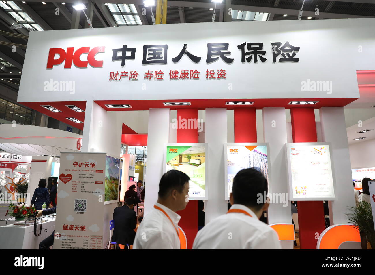 Picc insurance hi-res stock photography and images - Alamy