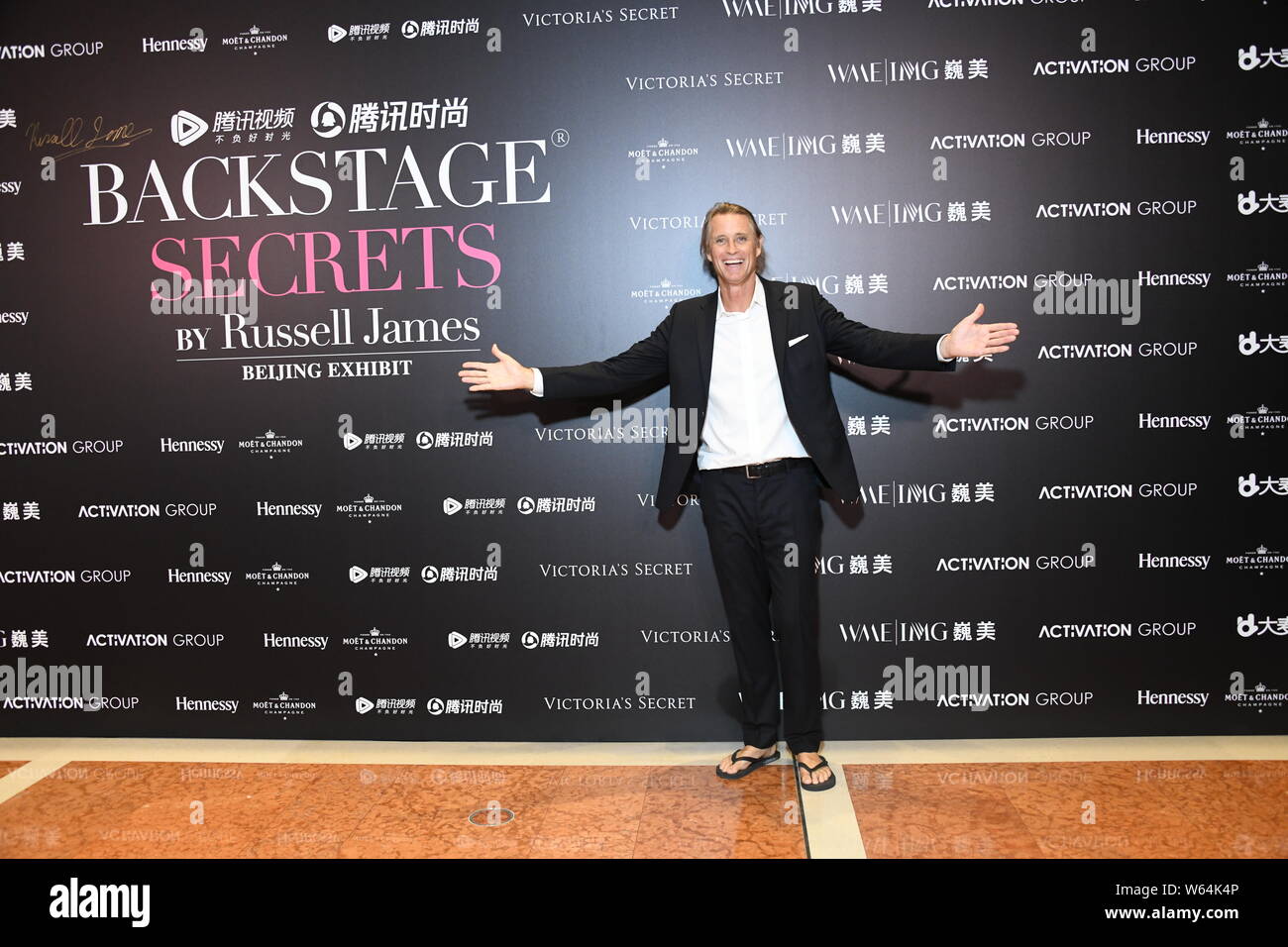 Russell james and martha hunt hi-res stock photography and images - Alamy